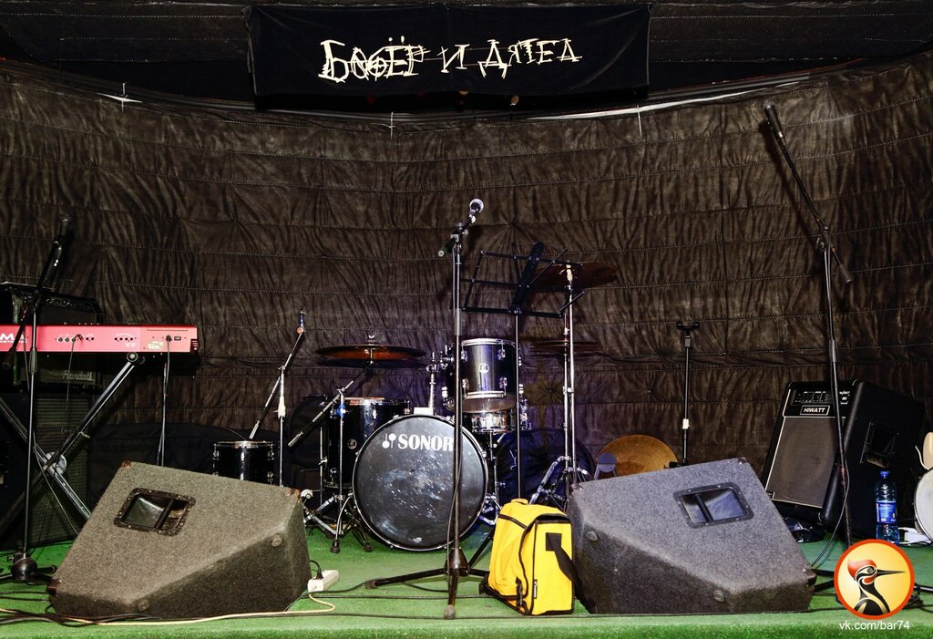 Bar Кабак Бобёр и Дятел, Çeliabinsk, foto