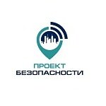 Proyekt Bezopasnosti (Kuybysheva Street No:118А, Perm), güvenlik ve alarm sistemleri  Perm'den