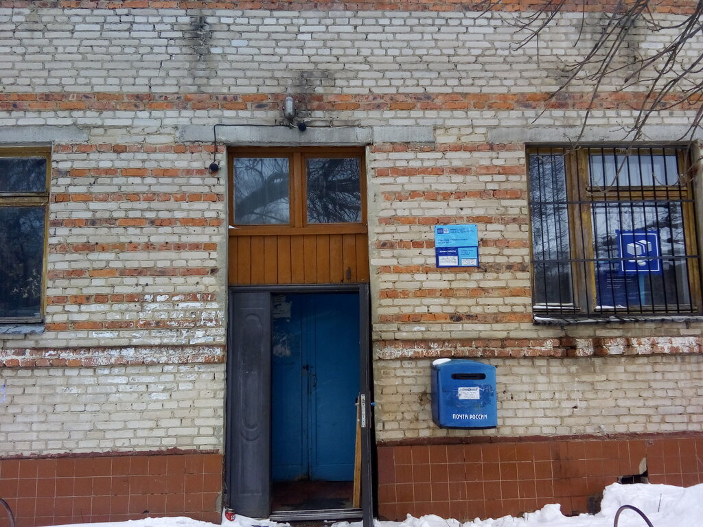Postahane, ptt Отделение почтовой связи Тамбов 392034, Tambov, foto