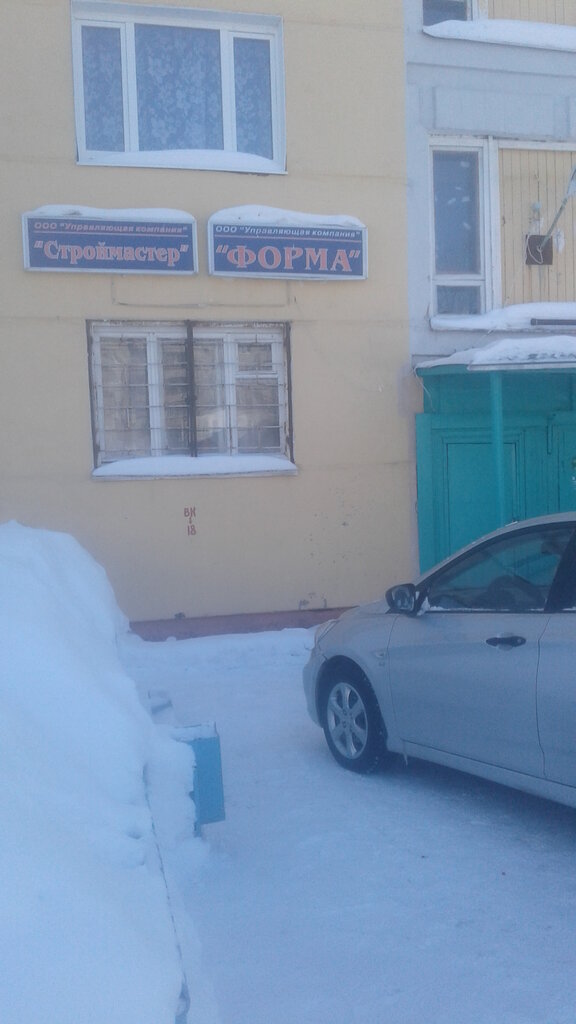 Konut servisleri kuruluşları Upravlyayushchaya kompaniya StroyMaster, Usinsk, foto