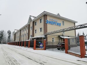 Energy (Komsomolskaya ulitsa No:24), otel  Mirny'den