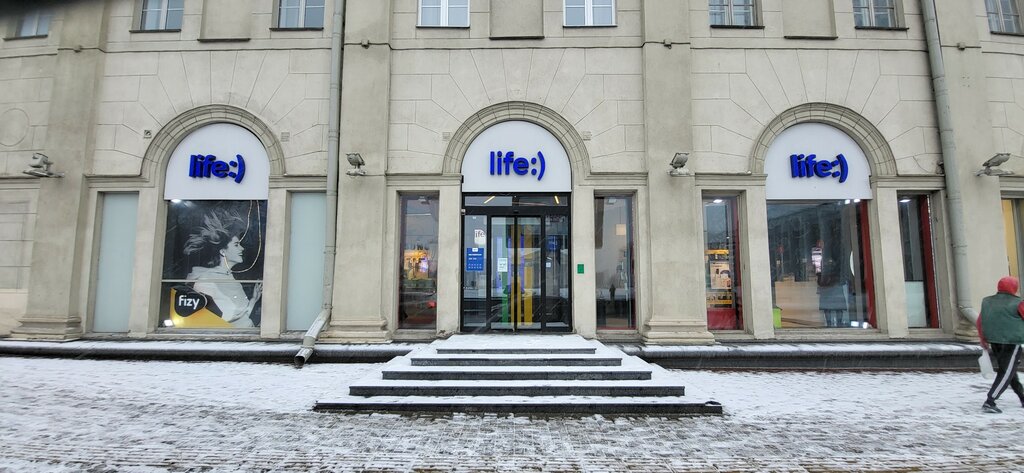 Parsel otomatı Ozon, Minsk, foto
