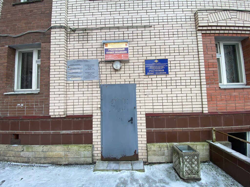 Polis merkezleri Участковый пункт полиции, Kronstadt, foto