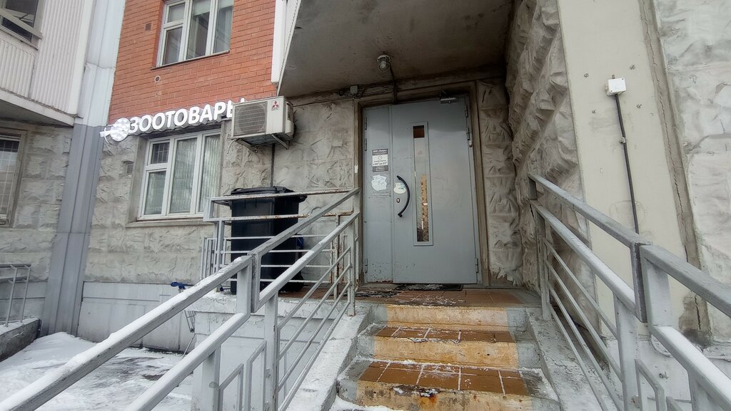 Petshop Зоомагазин, Moskova, foto