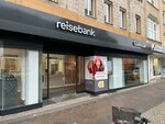 Reisebank AG (Berlin, Schloßstraße, 120), kuyumcu atölyeleri  Berlin'den