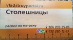 Stoleshnici (Kuybysheva Street No:26Ж/13), mutfak mobilyaları  Vladimir'den