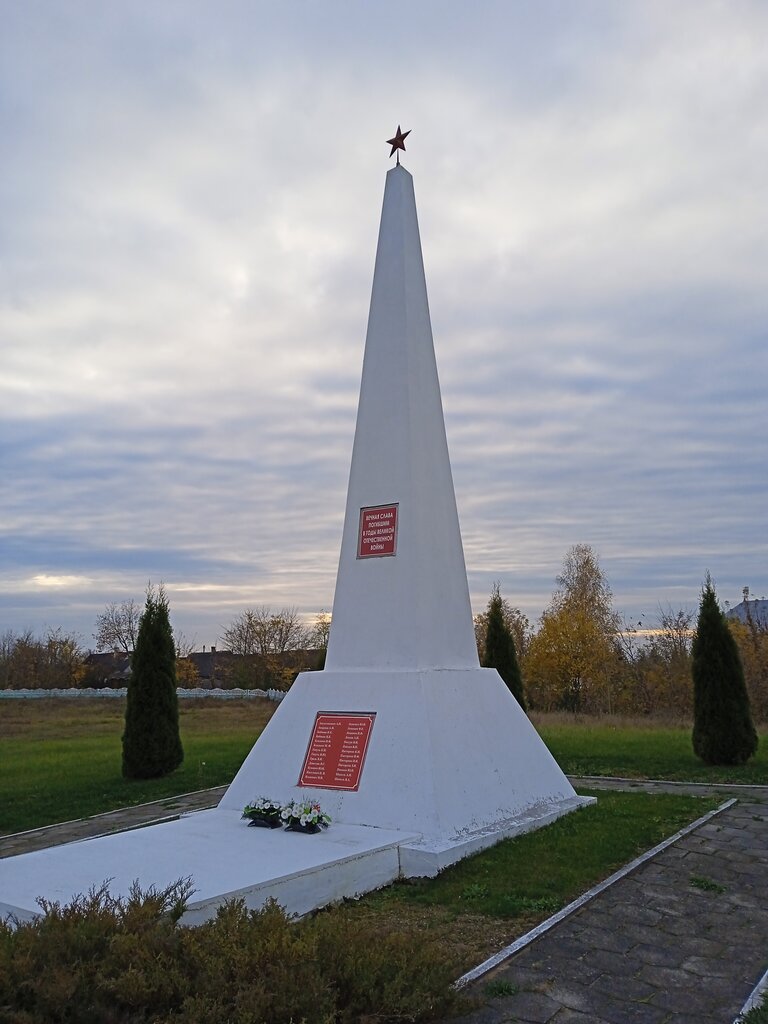 Anıt, heykel Символический памятник землякам, погибшим в годы Великой Отечественной войны, Grodnenskaya oblastı, foto