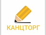 Kanztorg (Karyakina Street No:20), kırtasiyeler  Krasnodar'dan