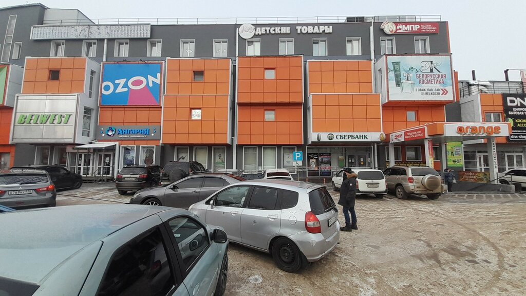 Elektronik sigara satış noktaları TimeX, Irkutsk, foto