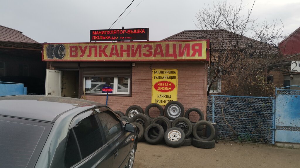 Oto lastik tamiri Шиномонтаж, Krasnodarski krayı, foto