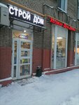 Всё для дома (1st Vladimirskaya Street No:14), ev eşyası mağazaları  Moskova'dan