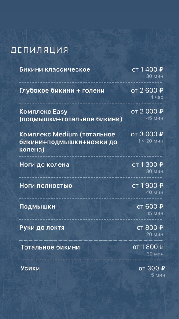 Ağda Wowmyviki_exrpert, Dolgoprudny, foto