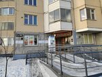 Халва (Skhodnenskaya Street No:3, Putilkovo Village), parsel otomatı  Moskova ve Moskovskaya oblastından