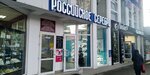 Голд (Demokratichnaya Street No:38), kuyumcular  Soçi'den