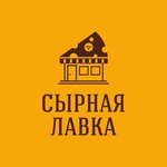 Cheese shop (ulitsa Turgeneva No:28, Mininsky microdistrict), peynirci  Kirov'dan