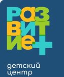 Развитие+ (ulitsa Marii Ulyanovoy No:13), çocuk gelişim merkezleri  Irkutsk'tan
