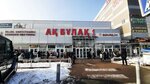 Butik sportivnoi odezhdy (Nıkolaı Golovatskıı kóshesі No:41, Shapaǵat shaǵyn aýdany), spor giyim ve ayakkabı  Almatı'dan