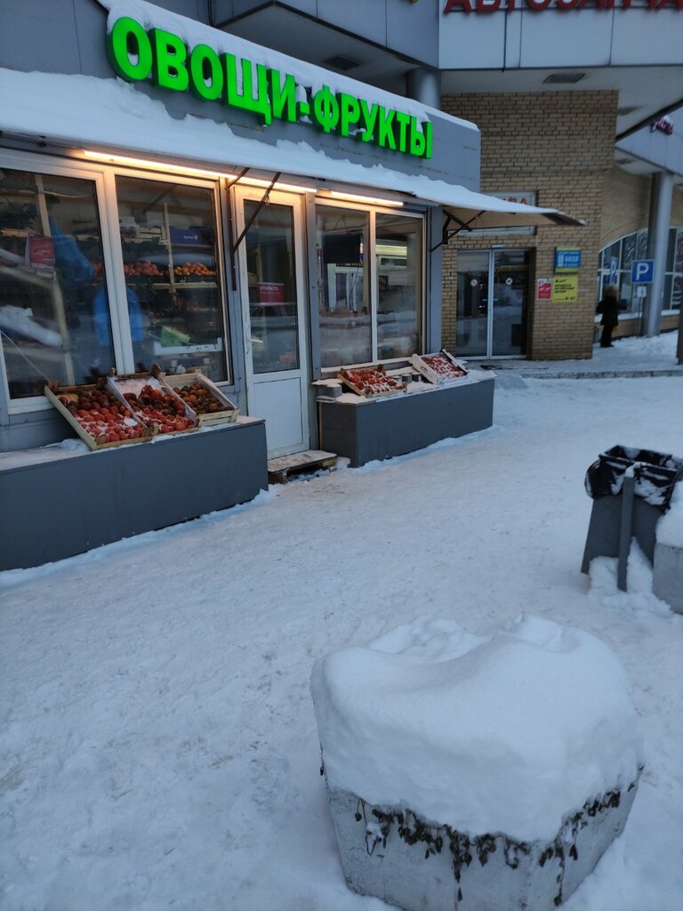 Manavlar Овощи и фрукты, Balaşiha, foto