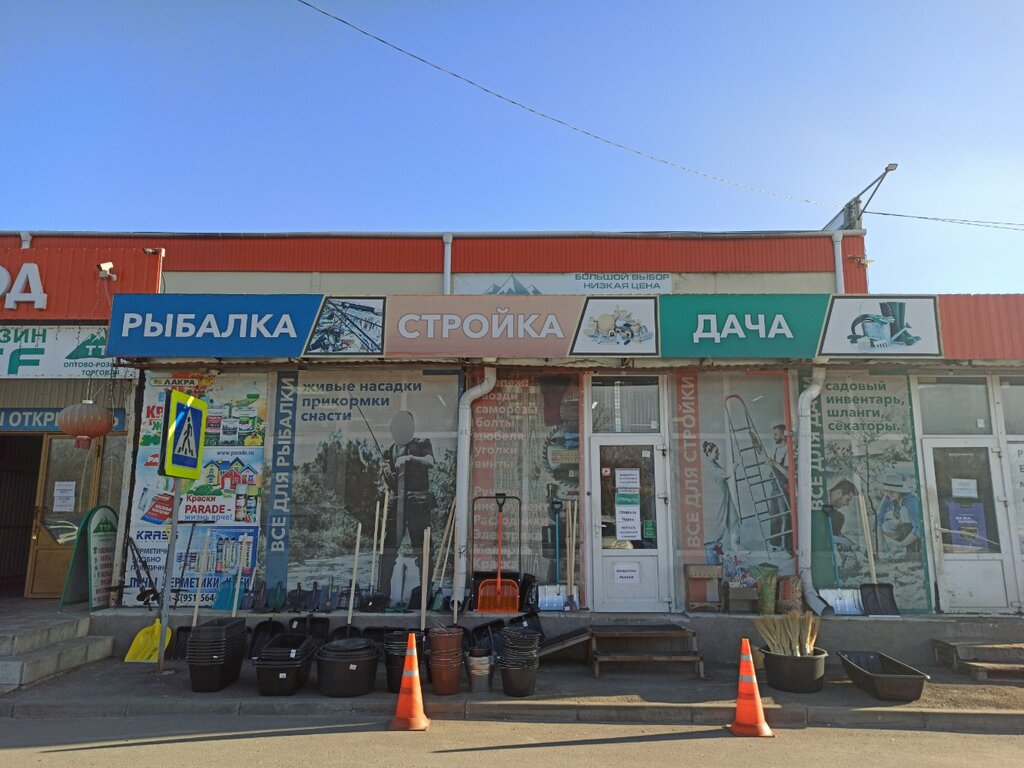 i̇nşaat gereçleri Инструменты, Voronej, foto