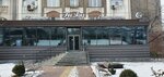 Inzhu (Auezov Street No:127), özel ağız ve diş sağlığı klinikleri ve muayenehaneleri  Almatı'dan