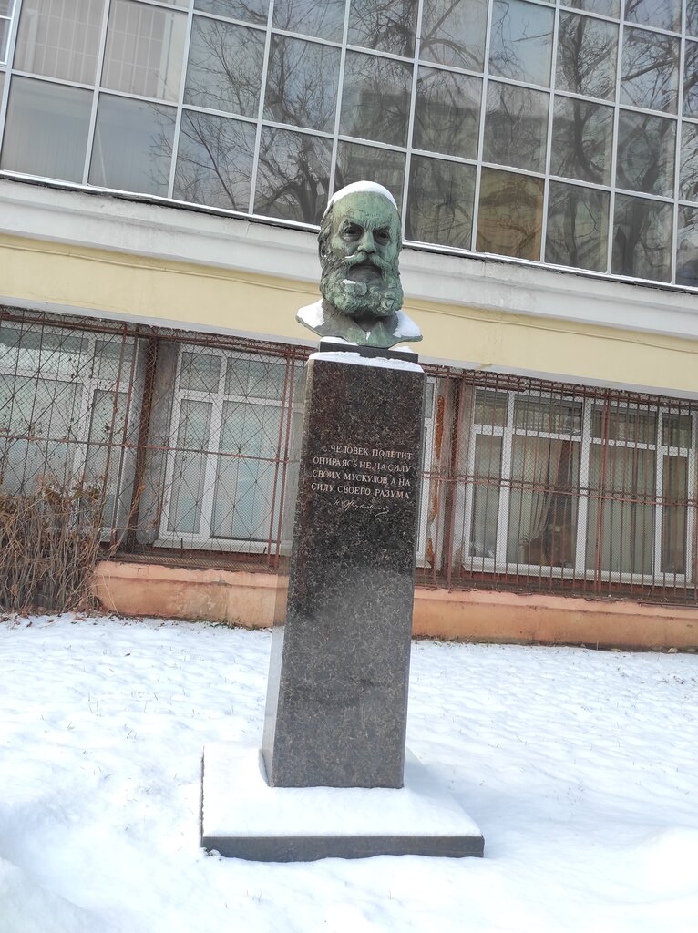 Anıt, heykel Н.Е. Жуковский, Moskova, foto