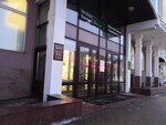 Уралнефтепродукт (Galiaskara Kamala Street No:41), benzin istasyonları yakıt kartları  Kazan'dan