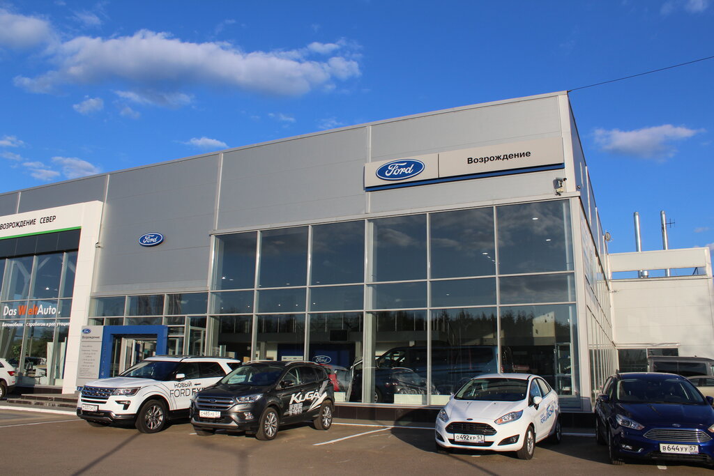 Otomobil servisi Vozrozhdeniye Ford Orel, Orlovskaya oblastı, foto