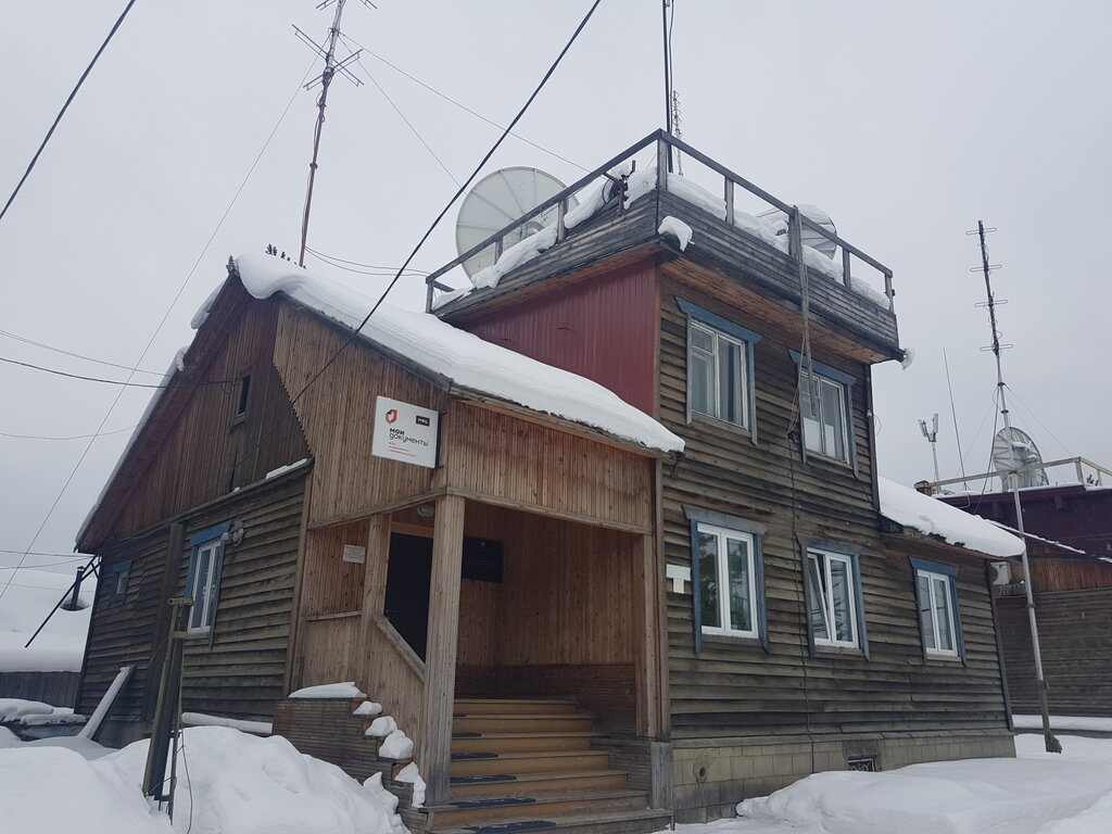 Belediye ve kamu hizmetleri merkezi Multifunctional center My Documents, Krasnoyarski krayı, foto