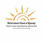 Винтовые сваи (Лесопарковая улица No:4), özel inşaat çalışmaları  Feodosya'dan (Kefe'den)