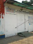 J-Dest MultiService (Brazzaville, Commune de Mpissa, Avenue Simon Kimbangou, 27), güzellik merkezi ekipmanları  Brazzaville'den