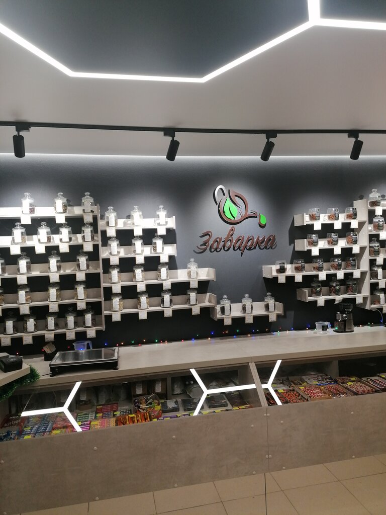 Çay mağazaları Zavarka, Kamensk‑Uralski, foto