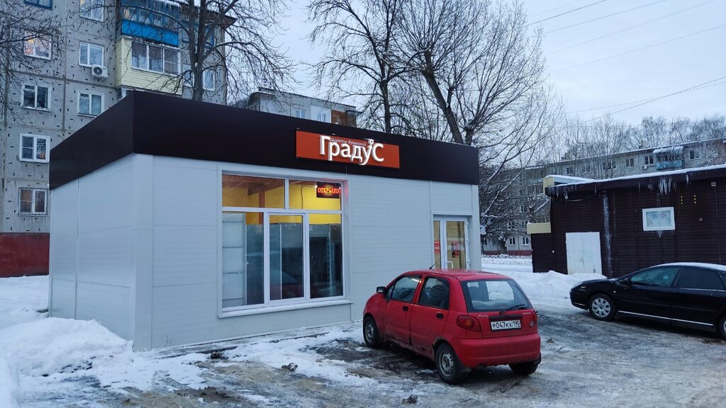 Alkollü içecekler Gradus Shiroty dushevnoy, Tula, foto