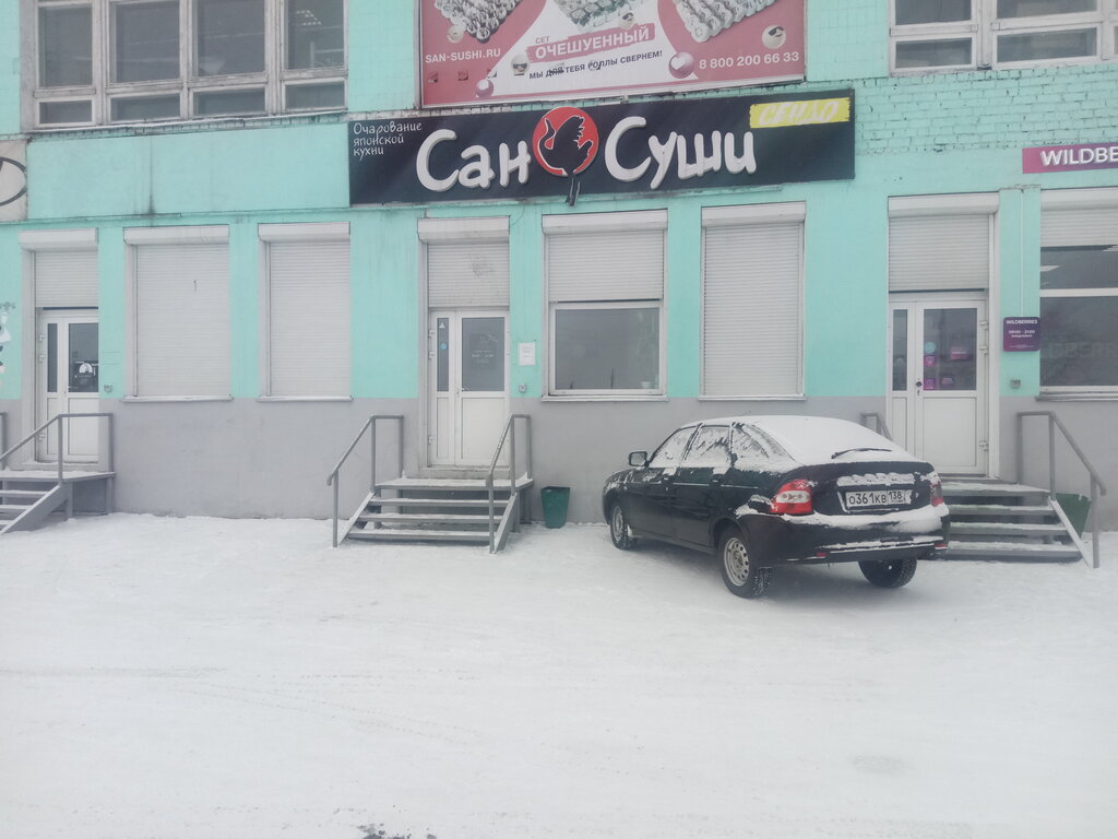Suşi restoranı San Sushi Sendo, Tulun, foto