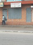 Boucherie (Brazzaville, Commune de Moungali, Kimpandzou Rue), kasap, şarküteri  Brazzaville'den