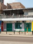 Pharmacie Franck (Brazzaville, Avenue de la Paix), eczaneler  Brazzaville'den