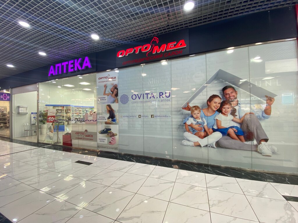 Eczaneler Ovita, Vladivostok, foto