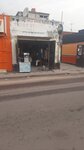 Mixte (Brazzaville, Commune de Ouenzé, Rue Lenine), kurye hizmetleri  Brazzaville'den