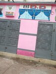 Ets Dd (Brazzaville, Commune de Poto-Poto, Rue Bandzas), giyim mağazası  Brazzaville'den