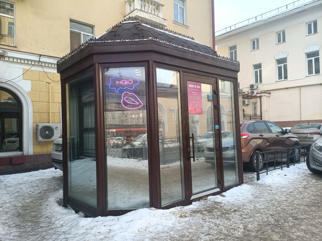 Elektronik sigara satış noktaları Hookin Son, Kazan, foto