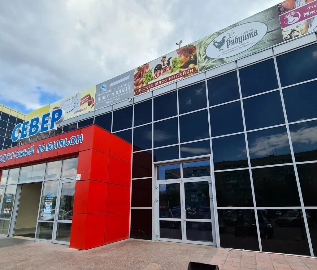 Peynirci Сырный дворик, Orenburg, foto