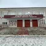 School № 13 (Rakhmaninova Street No:7, Donetskiy District), ortaokul  Velikiy Novgorod'dan