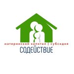 Содействие (ulitsa Chertygasheva No:126), kredi komisyoncuları  Abakan'dan