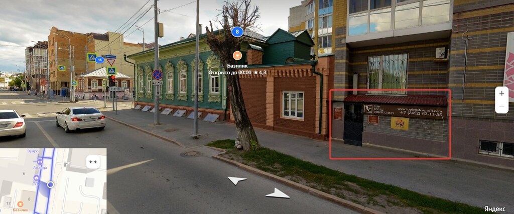 Emlak ofisi Vremya, Tiumen, foto