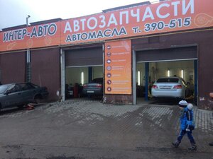 Inter-Avto (Narvskaya Street No:51Ак1, Kaliningrad), otomobil servisi  Kaliningrad'dan