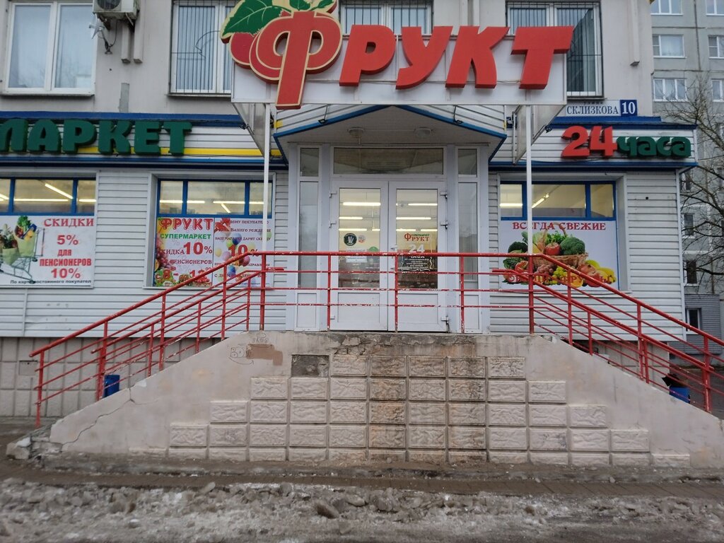 Süpermarket Фрукт, Tver, foto