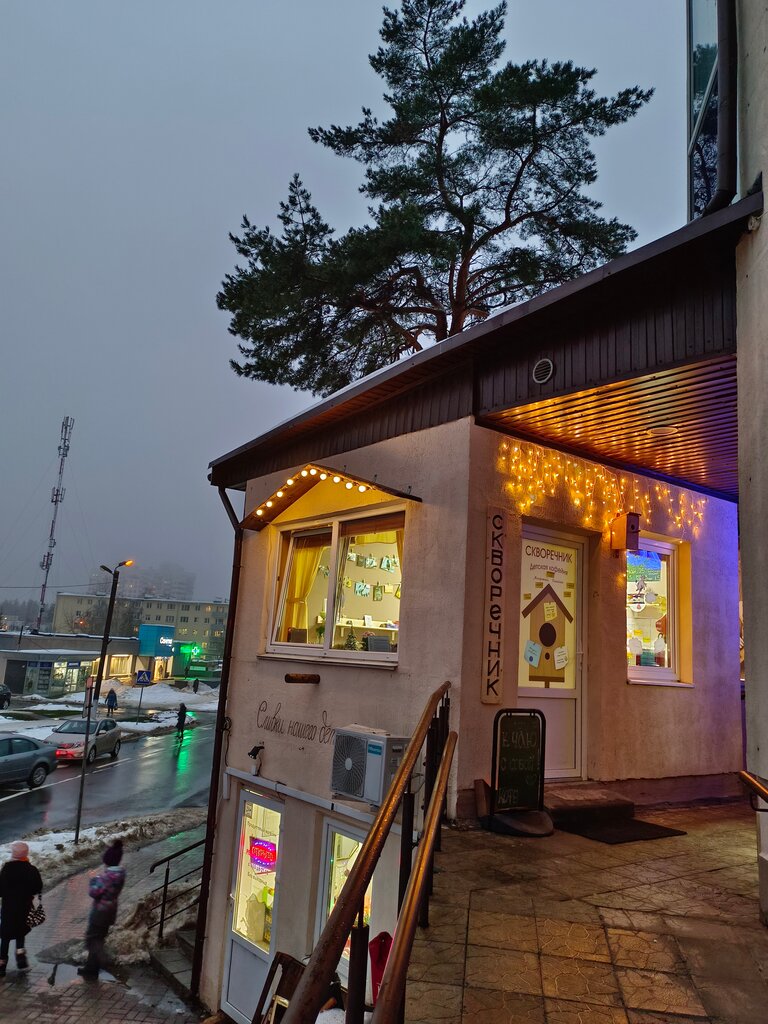 Kafe Скворечник, Minsk, foto