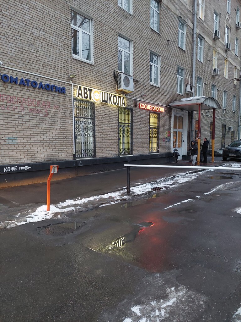 Kurye hizmetleri DPD, Moskova, foto