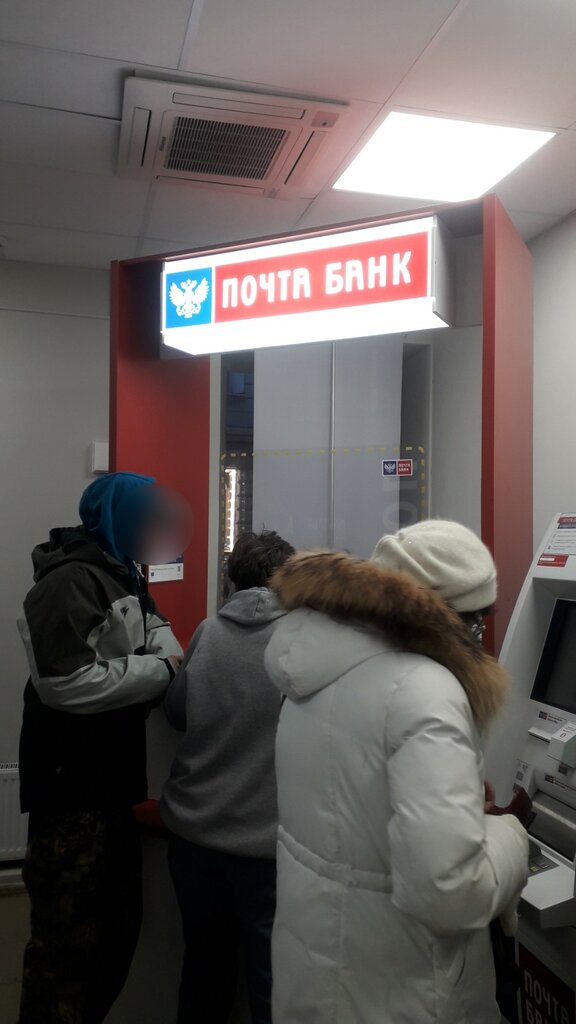 Banka Pochta Bank, Saint‑Petersburg, foto