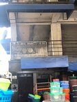 Emmanuel Shop (Greater Accra Region, City of Accra, Ashiedu Keteke, Accra Central), plastik ürün üreticileri  Akra'dan