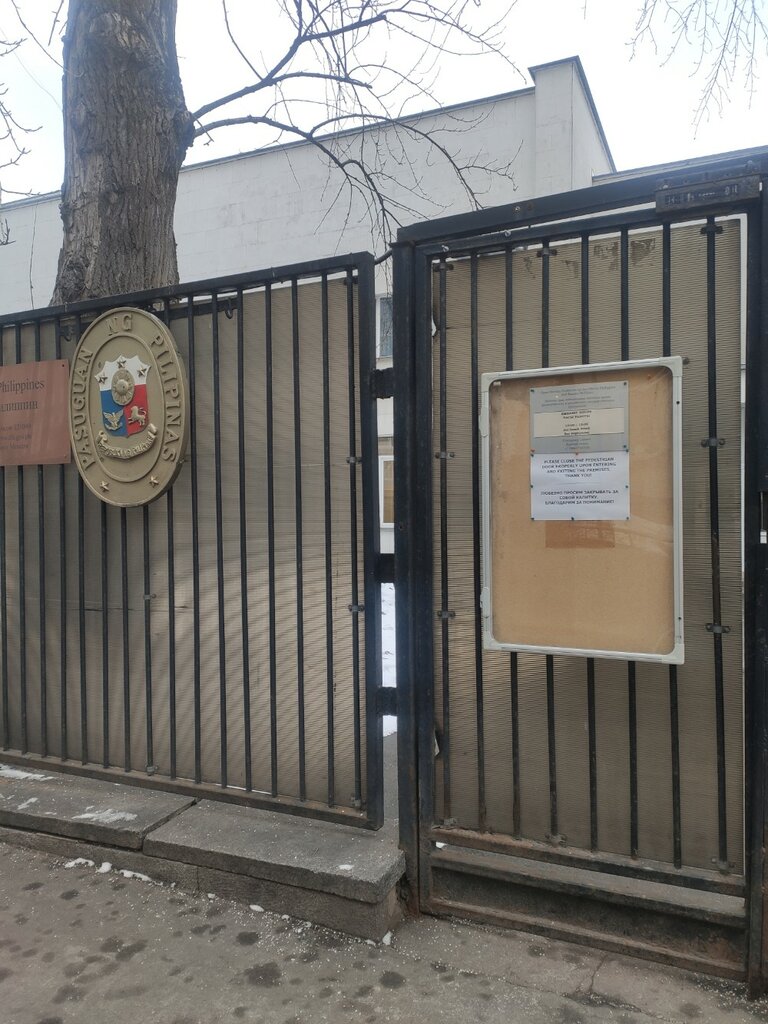 Büyükelçilikler ve konsolosluklar Philippine Embassy, Moskova, foto